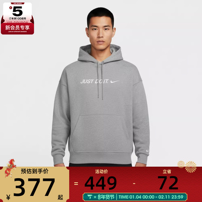 NIKE耐克男子AS M NK CLUB BB 运动休闲套头衫卫衣II4227-063