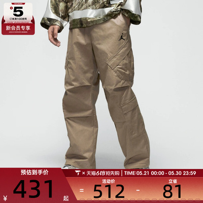 NIKE耐克男子jordan运动休闲机能风工装梭织长裤HV0531-247