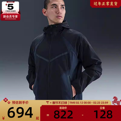 NIKE耐克男子AS M TECH WVN PRO运动健身夹克外套IH8462-010