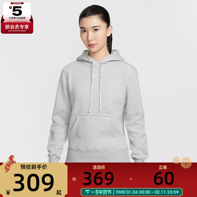 NIKE耐克女子运动休闲针织连帽套头衫卫衣HF6840-043