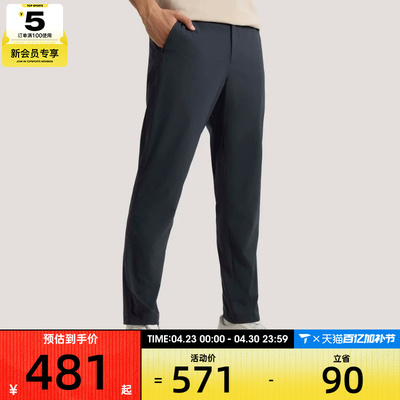 adidas阿迪达斯男子WUZONG TONG PNT运动休闲长裤KH2722