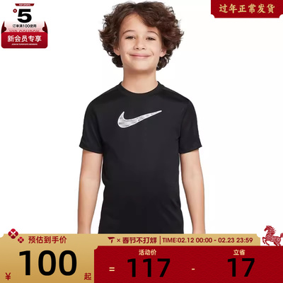NIKE耐克大童KNKDFTRPHY23 SS TOP运动休闲短袖T恤HF8079-010