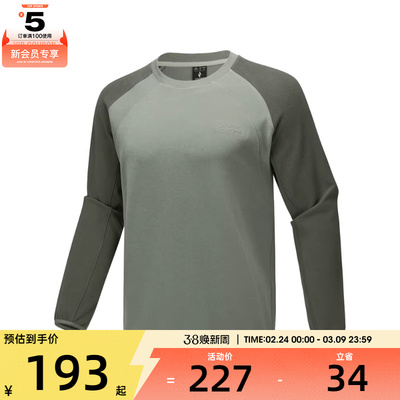 SKECHERS斯凯奇男子运动休闲长袖T恤P425M111-04YD