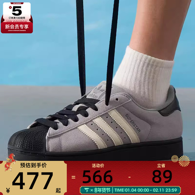 adidas阿迪达斯三叶草男女SUPERSTAR II经典贝壳头板鞋JQ3222