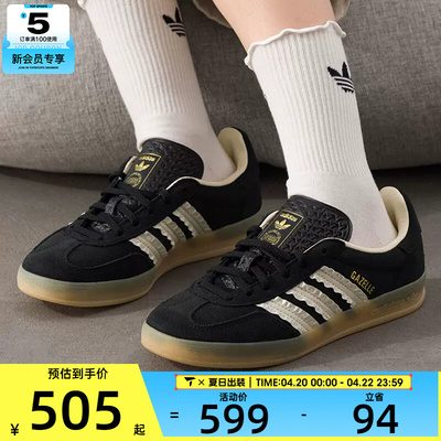 adidas阿迪三叶草男女GAZELLE低帮经典运动板鞋德训鞋JS1412