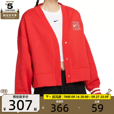 NIKE耐克女子AS W NSW PHNX FLC OOS GX CRDGN运动外套HJ0947-657