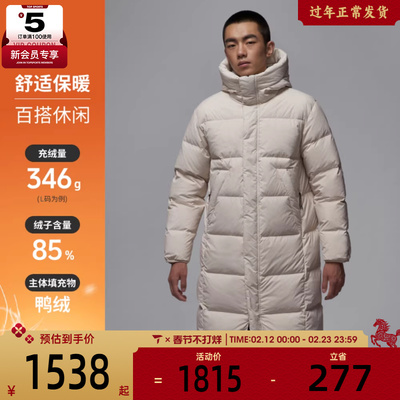 NIKE耐克男子jordan运动休闲保暖长款连帽羽绒服外套FV7270-104