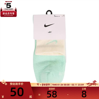 NIKE耐克男子UED PLS CSH ANK 1P 144 DBL休闲袜子DH4058-353