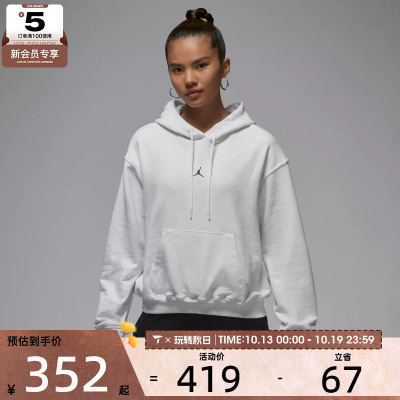 NIKE耐克女子jordan运动训练休闲针织连帽套头衫卫衣IB2499-051