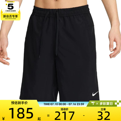NIKE耐克男子AS M NK DF FORM 9IN运动休闲短裤FN2999-010