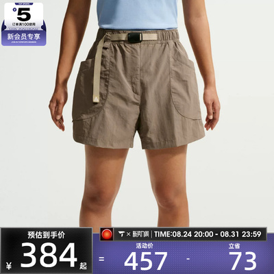 NIKE耐克女子ACG潮流复古时尚百搭运动休闲短裤IF0971-214