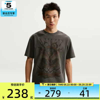 NIKE耐克男子AS M NK TEE M90 OC 运动休闲短袖T恤II0678-010