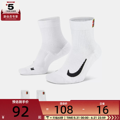 NIKE耐克中性MAX ANKLE 2PR休闲袜子CU1309-100