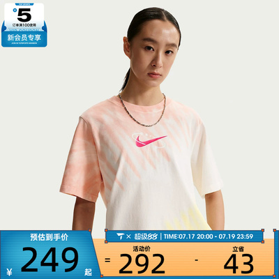 NIKE耐克女子AS W NSW TEE POOL PARTY运动休闲短袖T恤IR7557-378