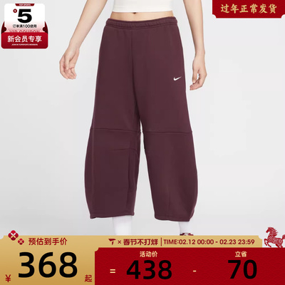 NIKE耐克女子小勾运动训练休闲宽松长裤IM7475-652