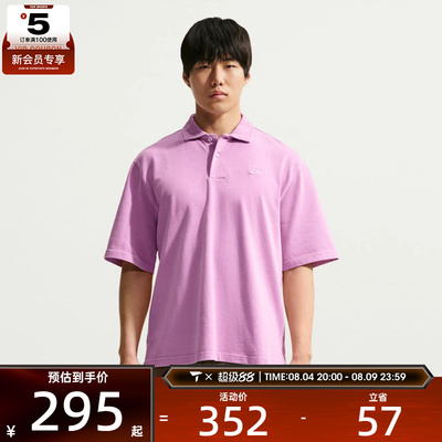 NIKE耐克男子宽松翻领POLO衫上衣舒适运动休闲短袖T恤IF0732-503