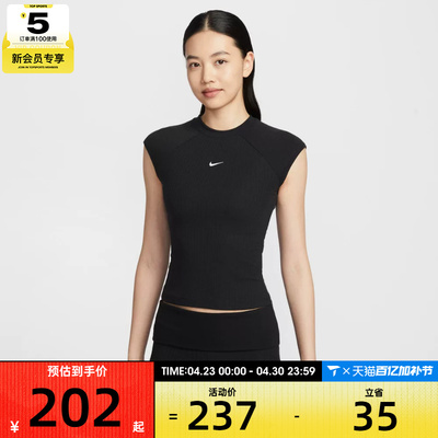NIKE耐克女子运动休闲罗纹针织紧身圆领短袖T恤IF0243-010