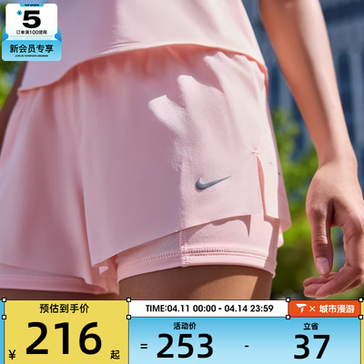 NIKE耐克女子运动休闲短裤HJ5377-607