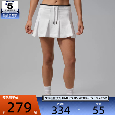 NIKE耐克女子AS W J FLT MINI SKORT运动休闲半身裙IM6792-100
