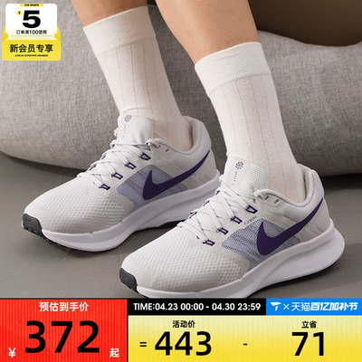 NIKE耐克女子RUN SWIFT 3透气轻便运动网面训练跑步鞋DR2698-014