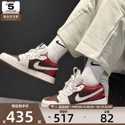 马年系列丨NIKE耐克大童AIR JORDAN 1运动训练篮球鞋IR7600-211