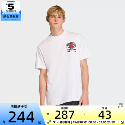 adidas阿迪达斯三叶草男子运动休闲短袖T恤KD0481