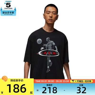 NIKE耐克男子AS M J BRK 2AIR RE运动休闲短袖T恤IF1805-010