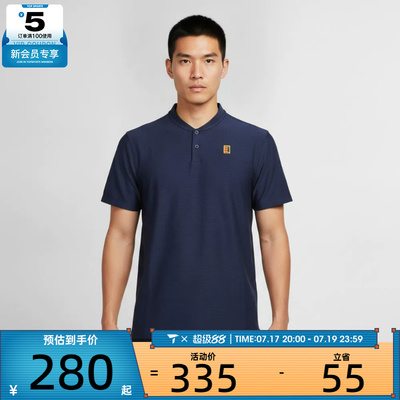 NIKE耐克男子DF TOUR POLO TEXTURE运动休闲短袖T恤IW1208-424