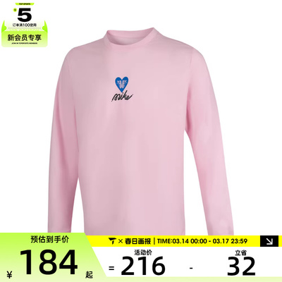 NIKE耐克男子AS U NSW TEE LS OC VDAY运动休闲长袖T恤HV9808-663