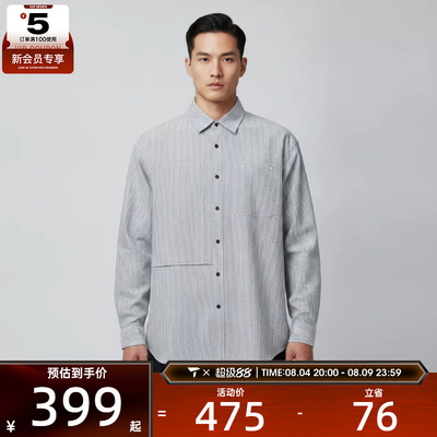 converse匡威男子运动休闲长袖衬衫UCK061-GDA