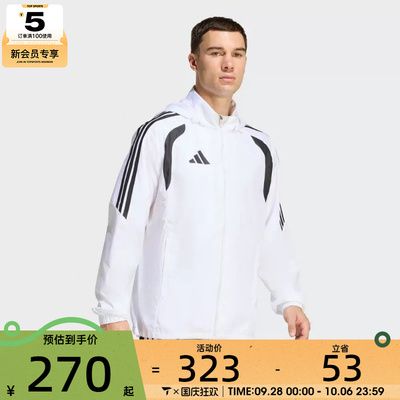 adidas阿迪达斯男子TIRO26L WB运动健身夹克外套JY9734
