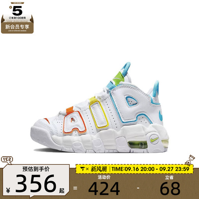 NIKE耐克小童AIR MORE UPTEMPO大AIR复古运动篮球鞋FJ4625-100