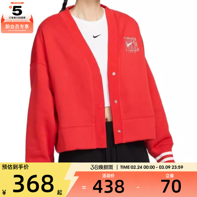 NIKE耐克女子AS W NSW PHNX FLC OOS GX CRDGN运动外套HJ0947-657