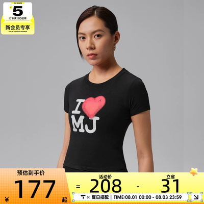 NIKE耐克女子短款印花修身上衣运动休闲短袖T恤IR0771-010