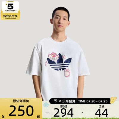 adidas阿迪达斯三叶草男子U TEE SS运动休闲短袖T恤KY8305