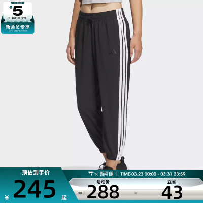 adidas阿迪达斯女子W 3S WV E 78PT运动休闲长裤JZ2173