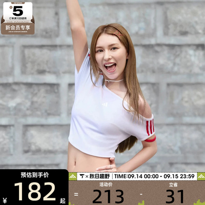 adidas阿迪达斯女子DCE OS TEE运动休闲短袖T恤KZ4233