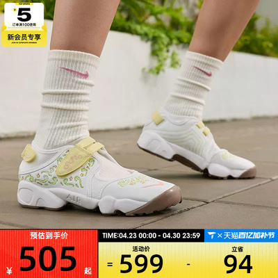 NIKE耐克女AIR RIFT舒适运动忍者鞋玛丽珍分趾休闲凉鞋IR8208-181