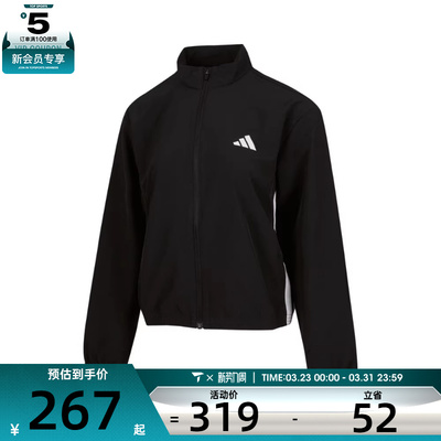 adidas阿迪达斯女子TE 3S WOVEN JKT运动健身夹克外套JD6539