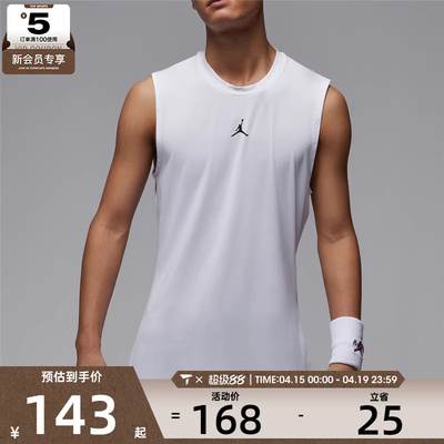 NIKE耐克男子AS M J DF SPRT SL COMP TOP运动背心HV4102-100