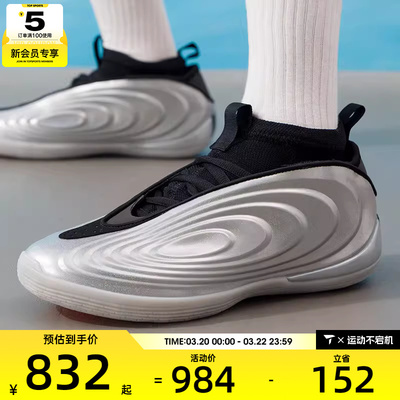 adidas阿迪达斯男女HARDEN VOLUME 10实战运动训练篮球鞋KJ1454