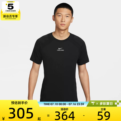 NIKE耐克男子轻薄训练短上衣跑步运动休闲短袖T恤IF2215-010