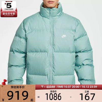 滔搏丨NIKE耐克男子CLUB PUFFER JACKET运动休闲羽绒服IB2976-017