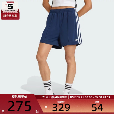 adidas阿迪达斯三叶草女子FB SHORT运动休闲短裤KQ9633