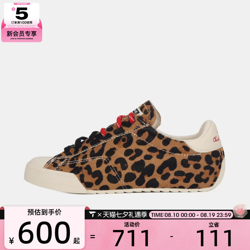 converse匡威女子Chuck Taylor SEASONAL运动休闲鞋A19174C