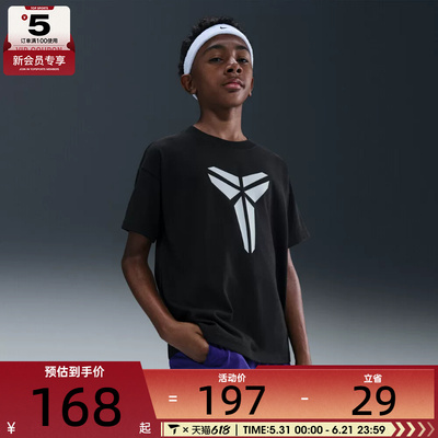 NIKE耐克大童KB K DF TEE M90 HBR运动休闲短袖T恤IM0322-010