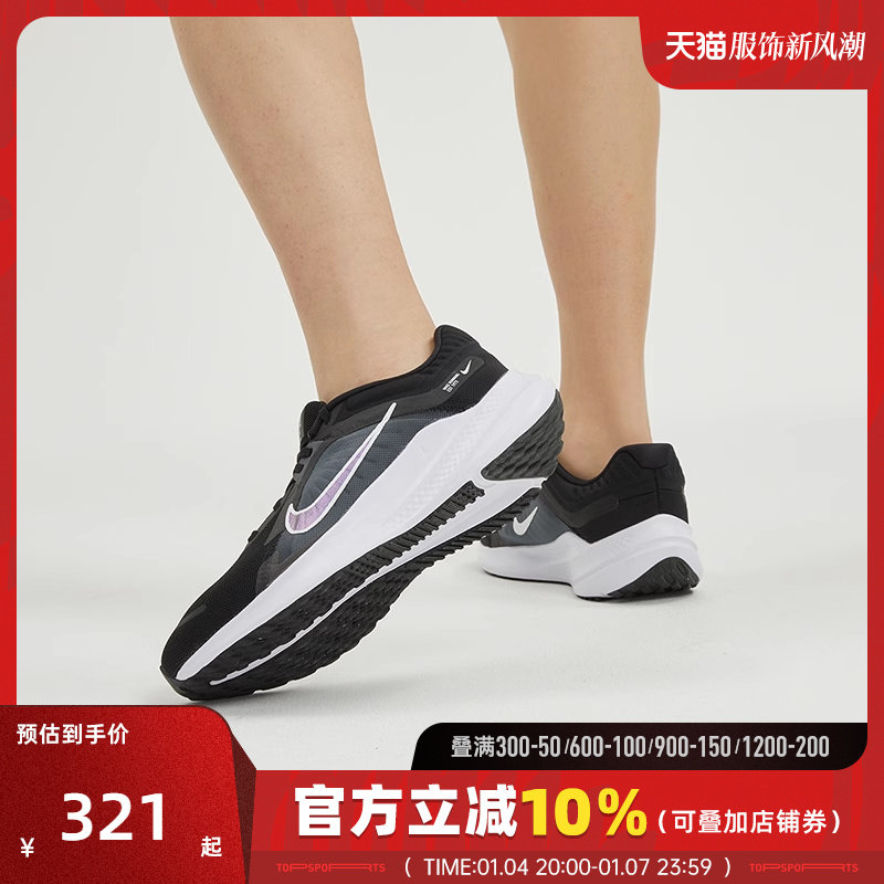 Nike耐克2023年新款女子WMNS NIKE QUEST 5跑步鞋DD9291-001_虎窝淘