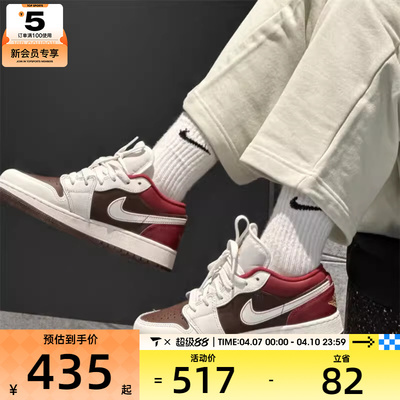 马年系列丨NIKE耐克大童AIR JORDAN 1运动训练篮球鞋IR7600-211