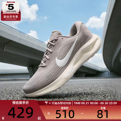 NIKE耐克男子NIKE JOURNEY RUN运动训练跑步鞋FN0228-012
