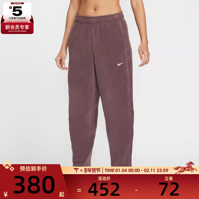 NIKE耐克女子运动训练休闲摇粒绒针织宽松长裤HV3708-502
